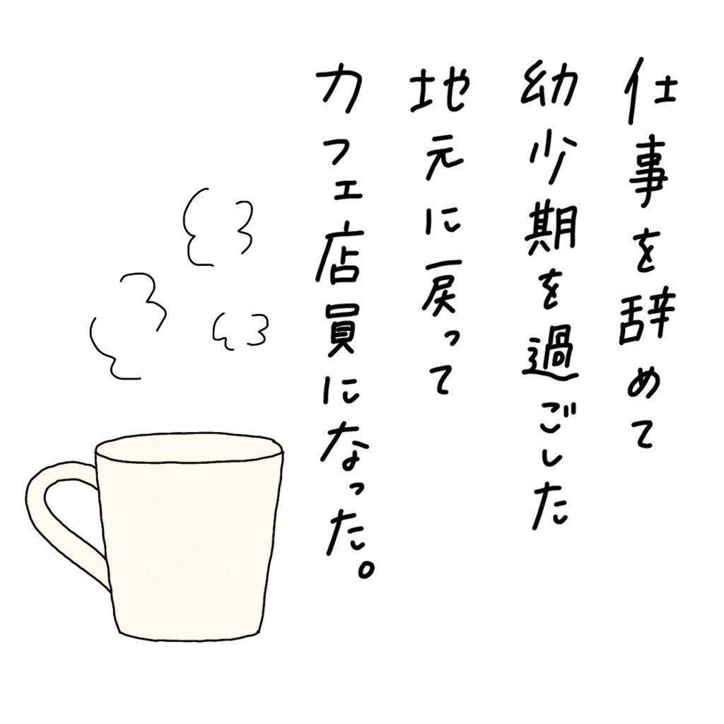 今日もあなたが好きでした ~ section2 然⑤ | ちょんメモ！